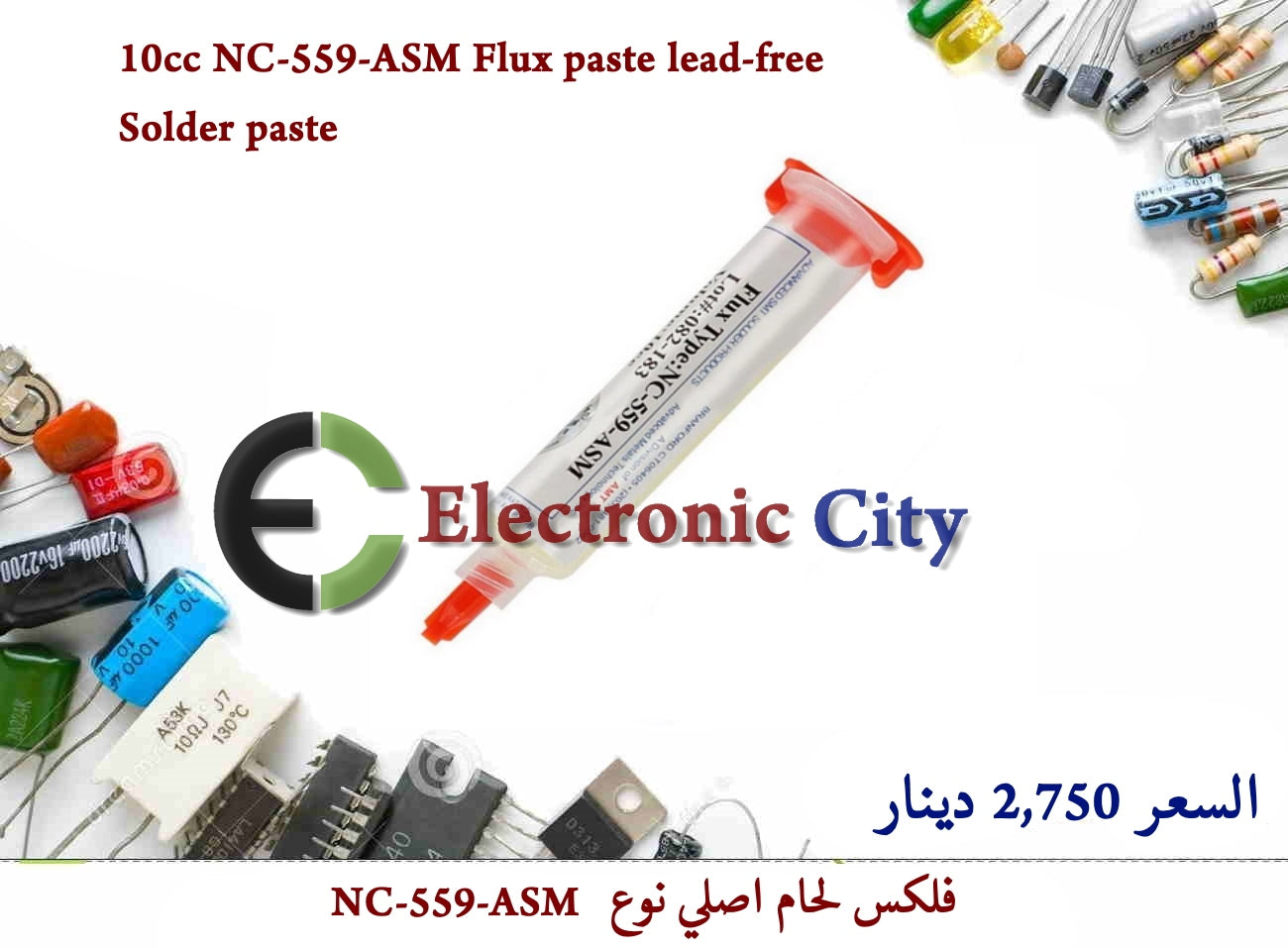 10cc NC-559-ASM Flux paste lead-free solder paste #A9 050807 | المدينه ...
