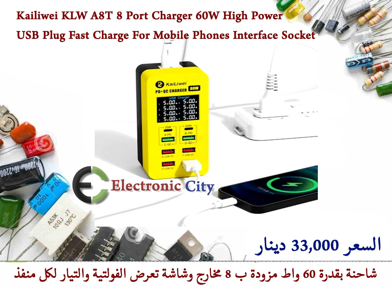 Kailiwei KLW A8T 8 Port Charger 60W High Power USB Plug Fast Charge For ...