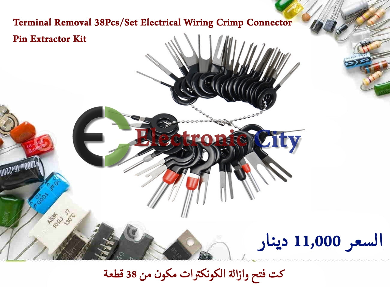 Terminal Removal 38Pcs-Set Electrical Wiring Crimp Connector Pin ...