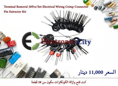 Terminal Removal 38Pcs-Set Electrical Wiring Crimp Connector Pin ...