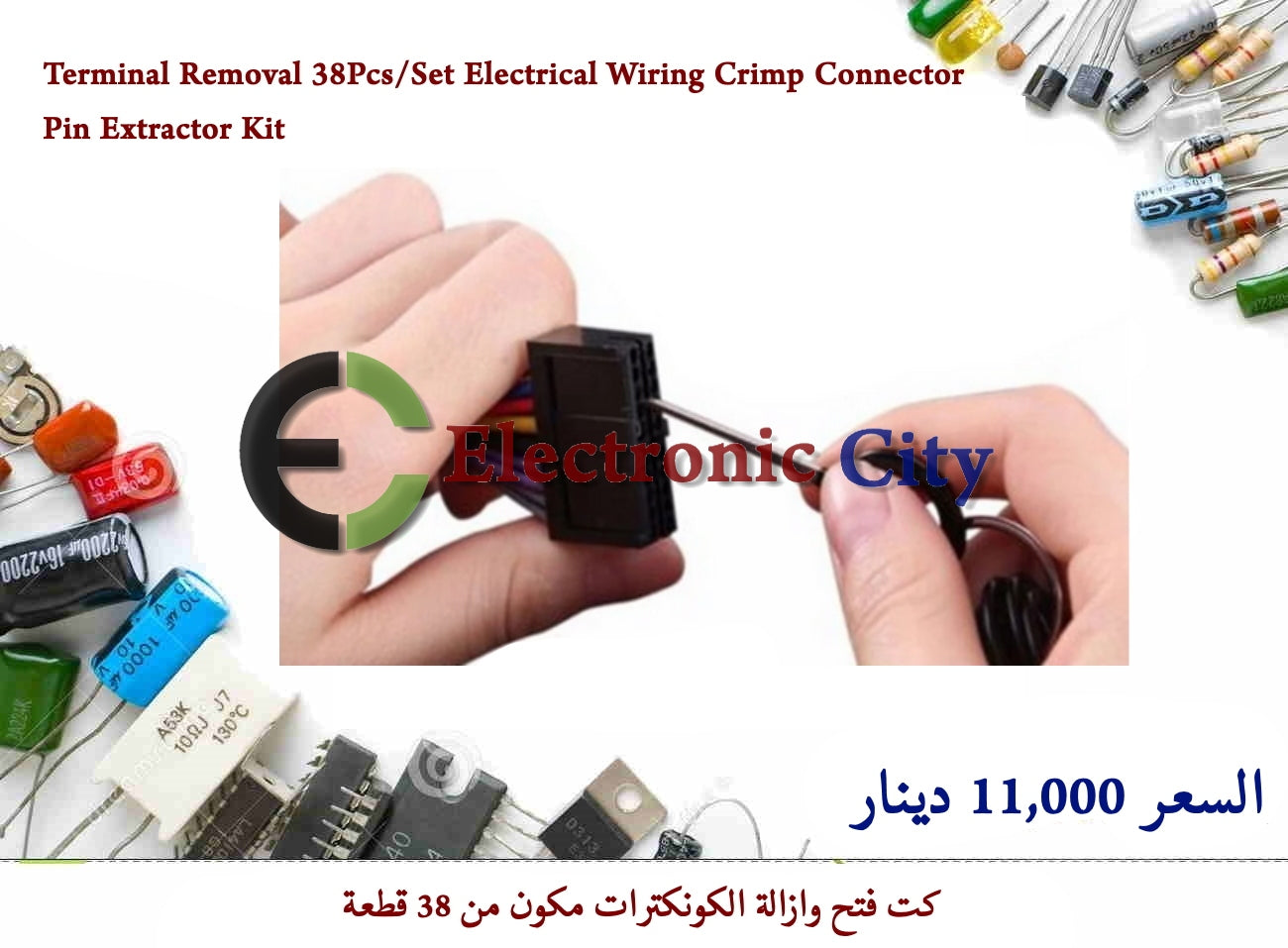 Terminal Removal 38Pcs-Set Electrical Wiring Crimp Connector Pin ...