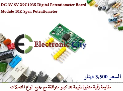 DC 3V-5V X9C103S Digital Potentiometer Board Module 10K Span ...