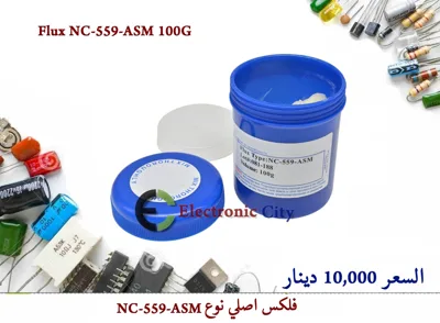 10cc NC-559-ASM Flux paste lead-free solder paste #A9 050807 | المدينه ...