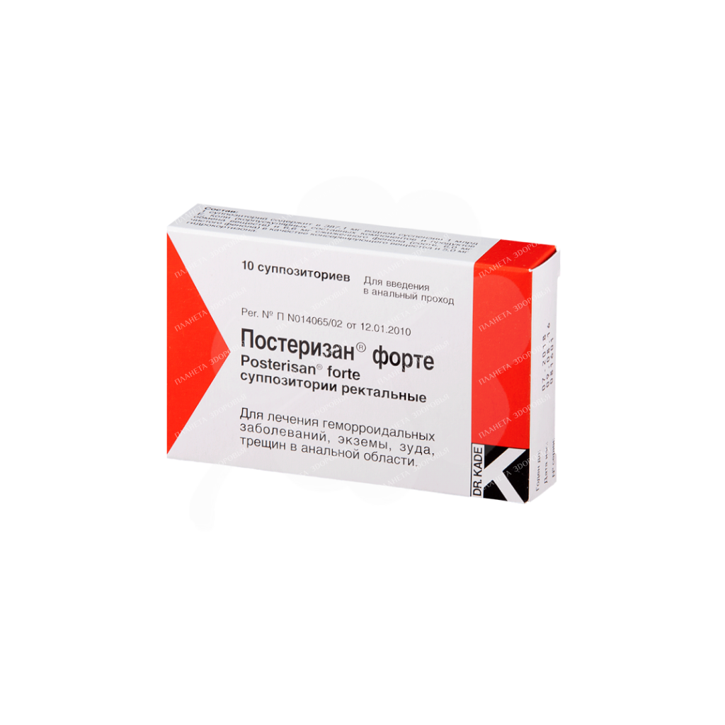 Posterisan forte rectal suppositories No. 5x2 | GlobalHealingWeb