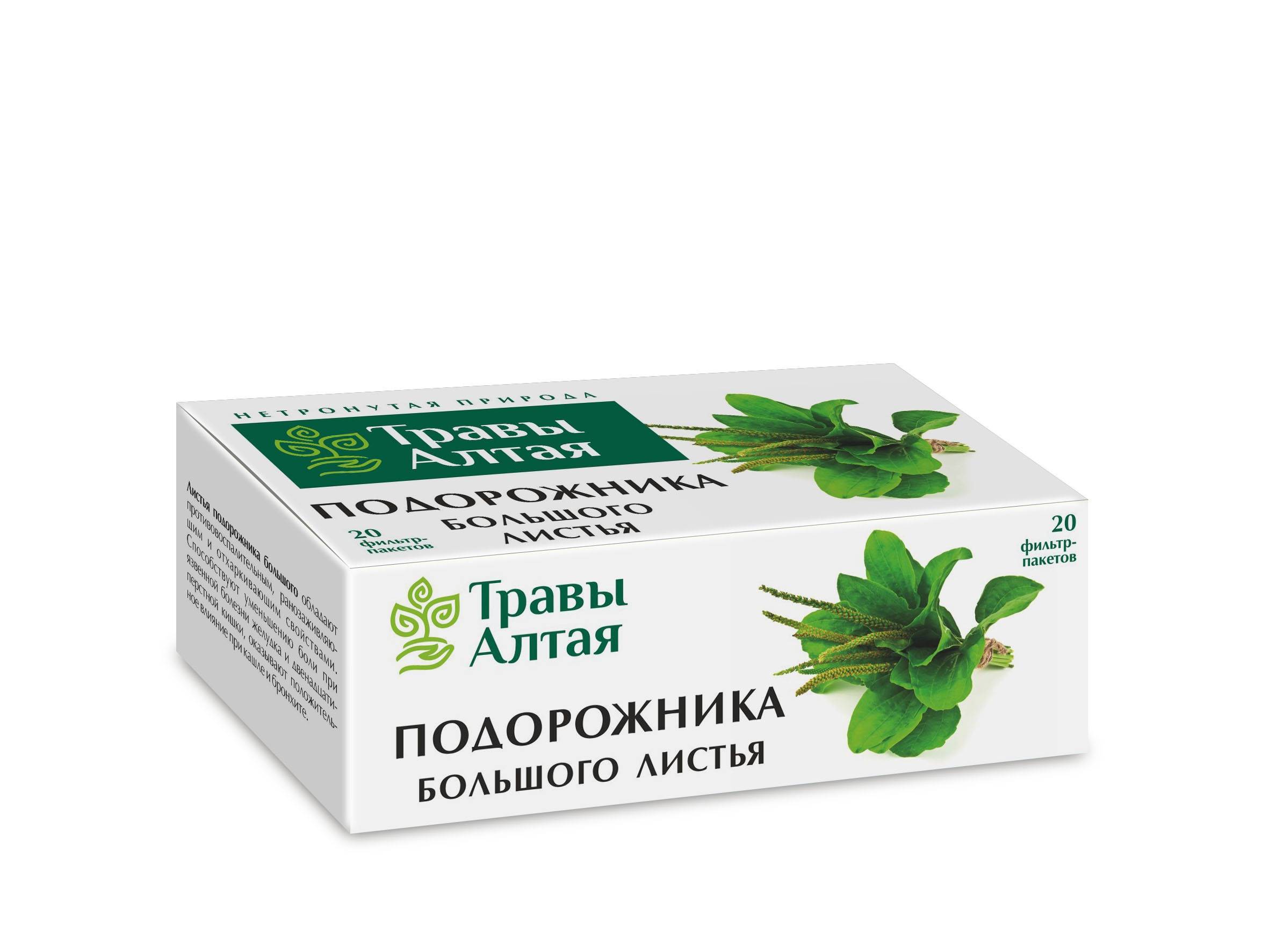 Plantago Major Leaf Extract Altai Series 1.5g x 20 | GlobalHealingWeb ...