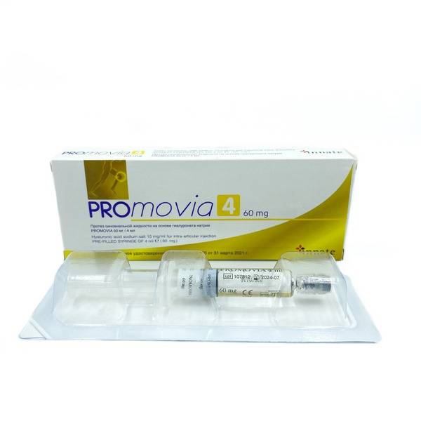 Hyaluronic Acid Synovial Fluid Replacement Injection (60mg/4ml)