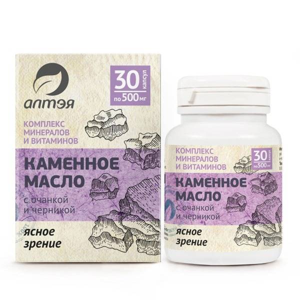 Stone Oil with Eyebright & Bilberry for Eye Health (30 x 500mg Capsules ...