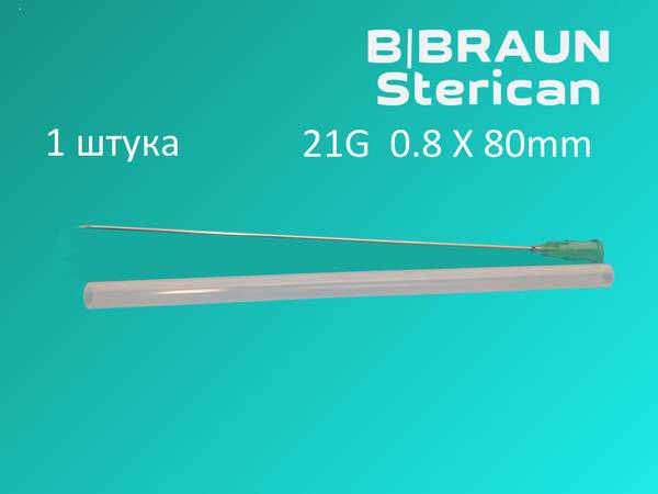 Sterican Injection Needle 21G (0.8x80mm), 1 Piece | GlobalHealingWeb