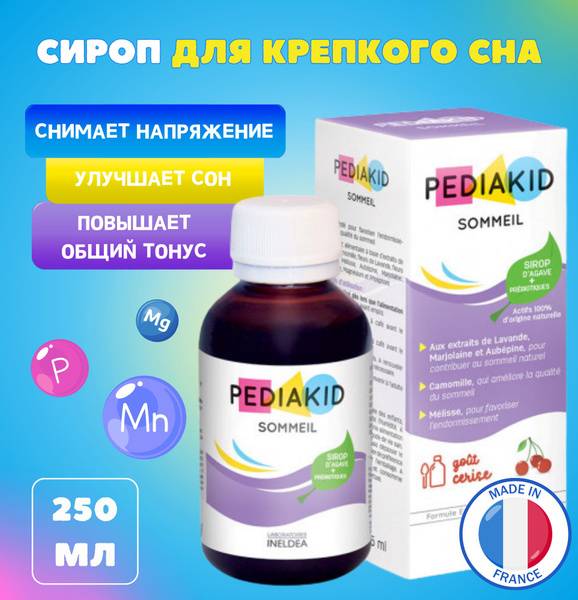Pediakid Sleep Syrup: Better Sleep for Kids (250ml) | Buy Online