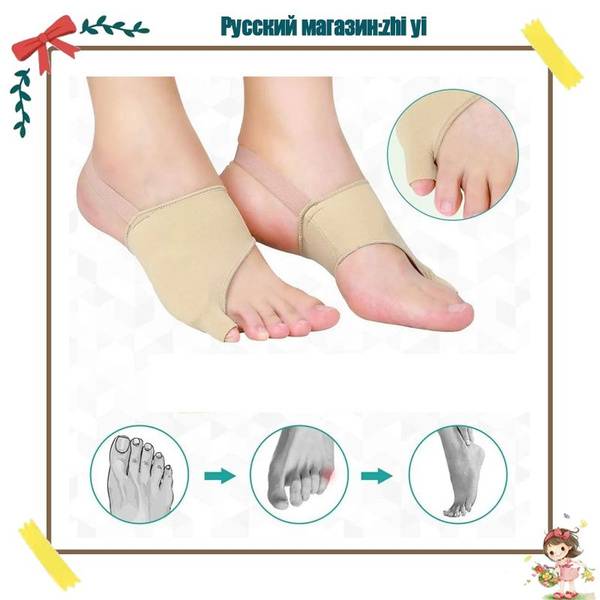 Bunion Corrector & Pinky Toe Straightener with Non-Slip Grip ...