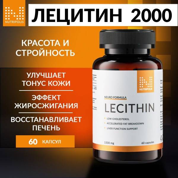 Sunflower Lecithin for Liver & Brain Health - 1500mg | GlobalHealingWeb ...