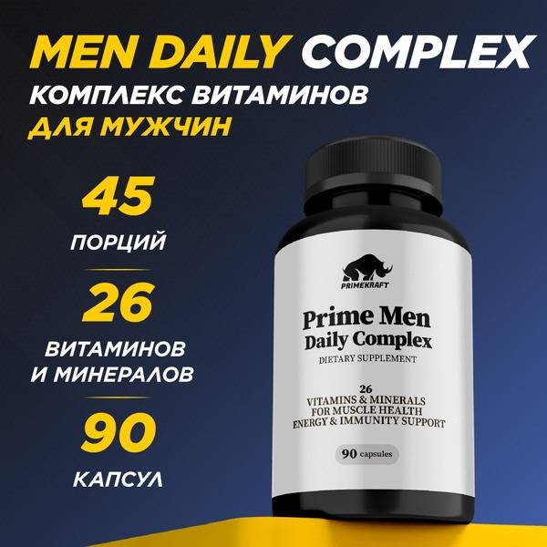 PrimeKraft Prime Men Daily Complex: 90 Capsules (45 | Supplements
