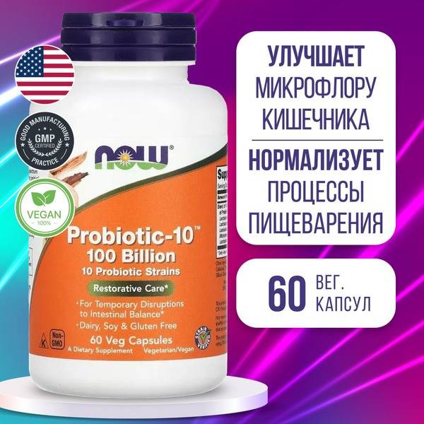 Probiotic-10: 10 Strains, 60 Billion CFU, Gut Health & Immunity