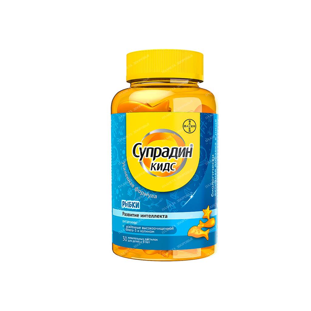 Supradin kids fish chewable lozenges №30 | GlobalHealingWeb – Worldwide ...