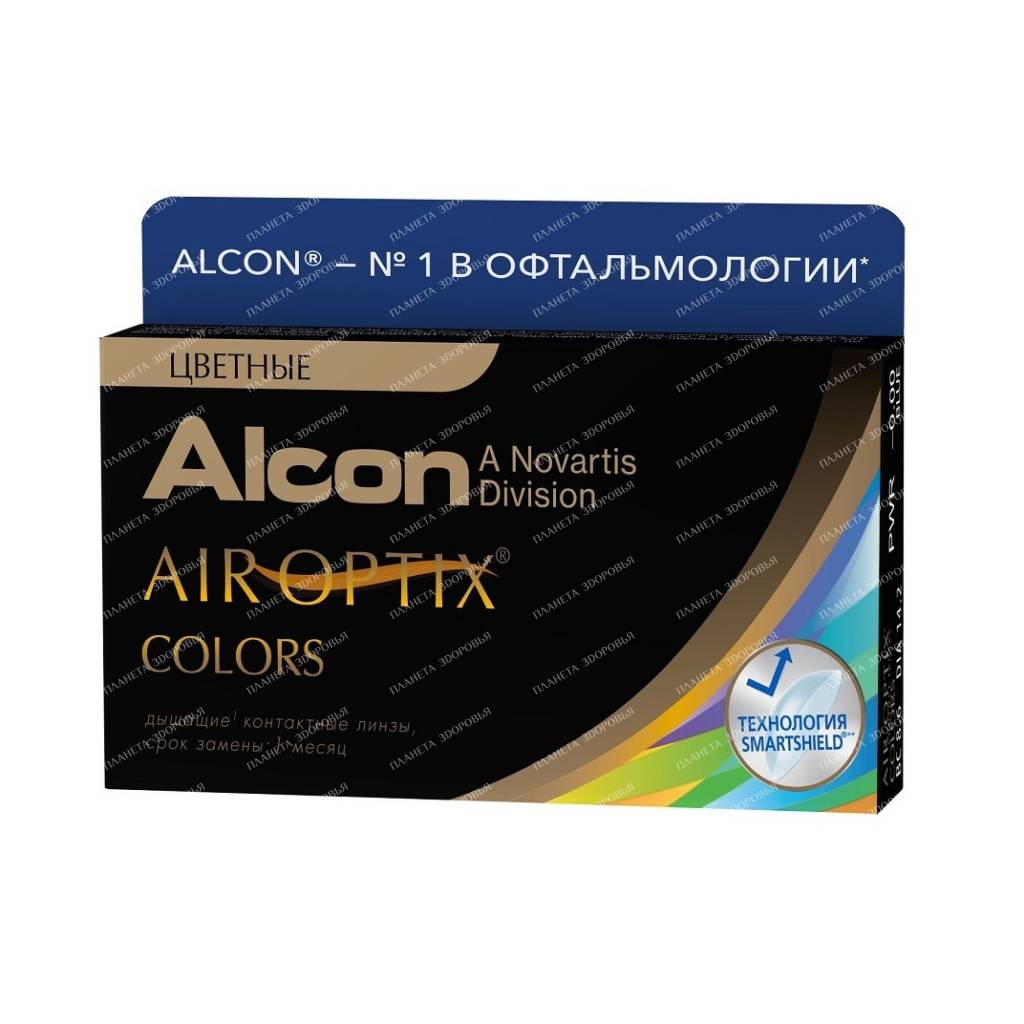 Contact lenses AIR OPTIX COLORS (Gemstone Green) | GlobalHealingWeb